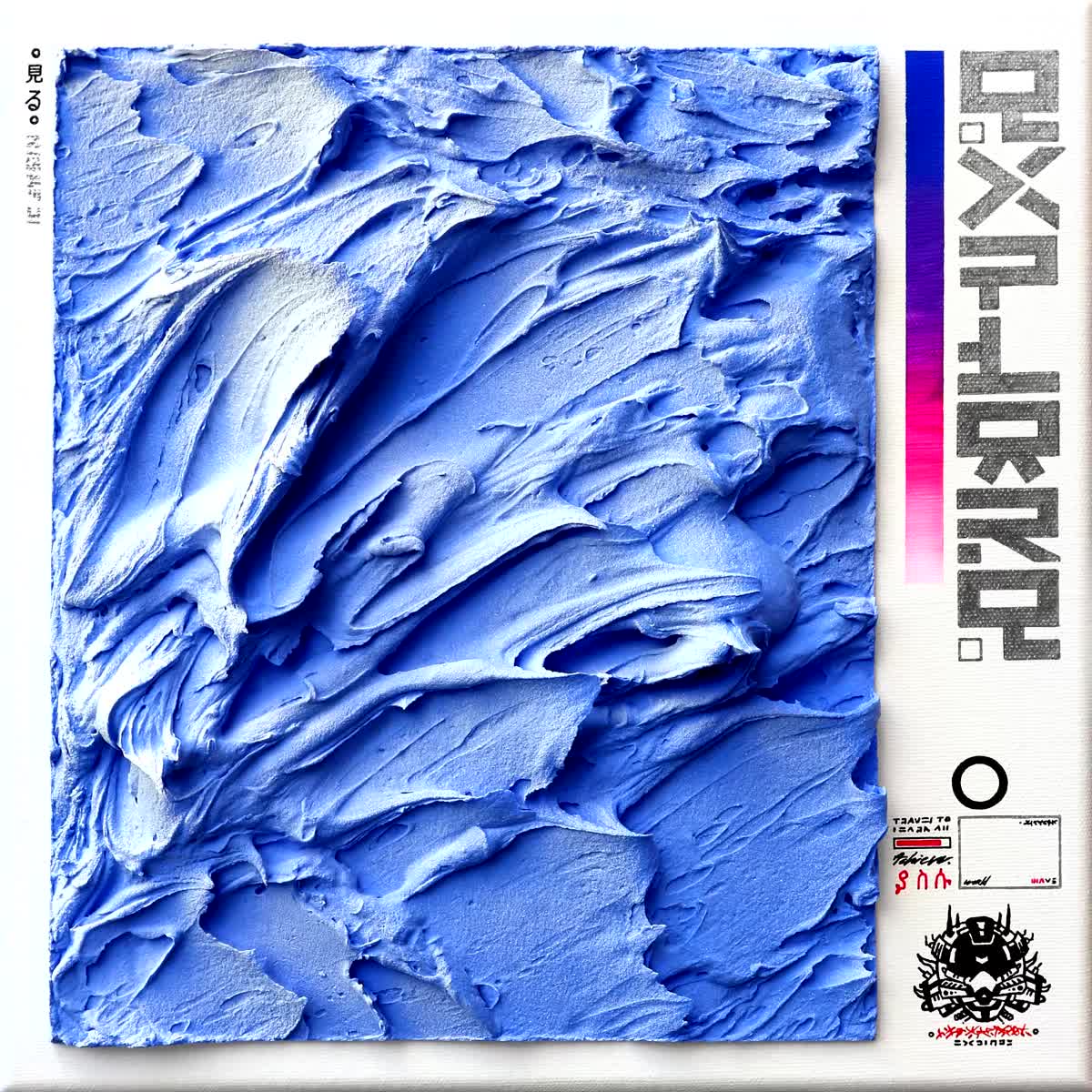 EXPLORER (NFT + Physical painting) | Foundation